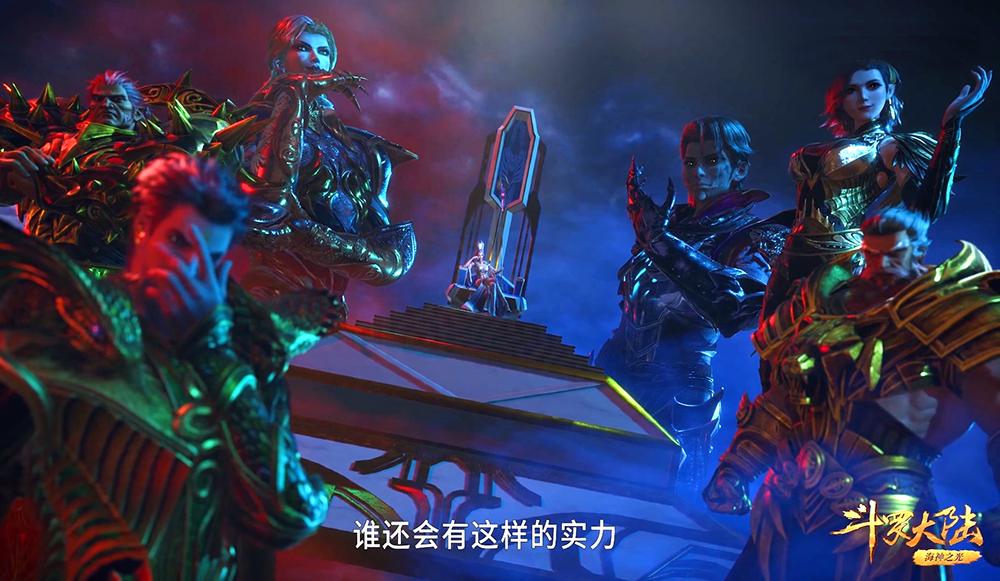 Douluo: Miss Nurse is too eye-catching, Xue Qinghe is getting more and ...