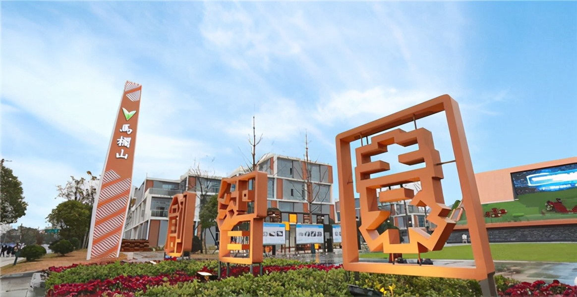 After Tencent and Baidu, Alibaba's Hunan headquarters will also be ...