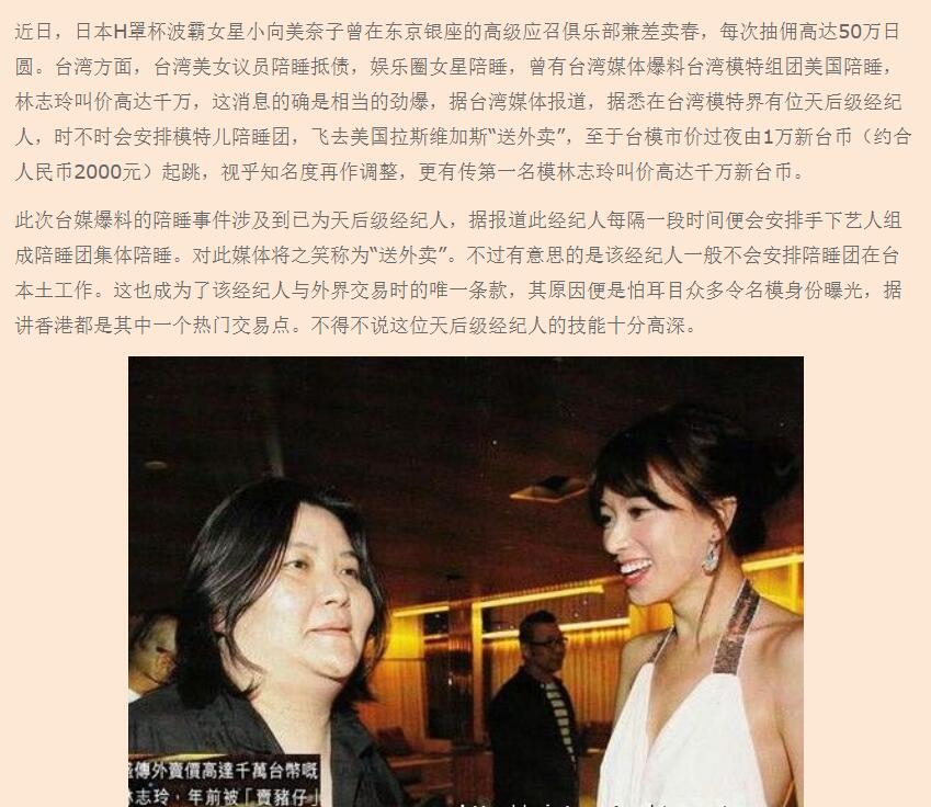 Lin Zhiling has deeply trapped with the wine wave, and many scenes are ...