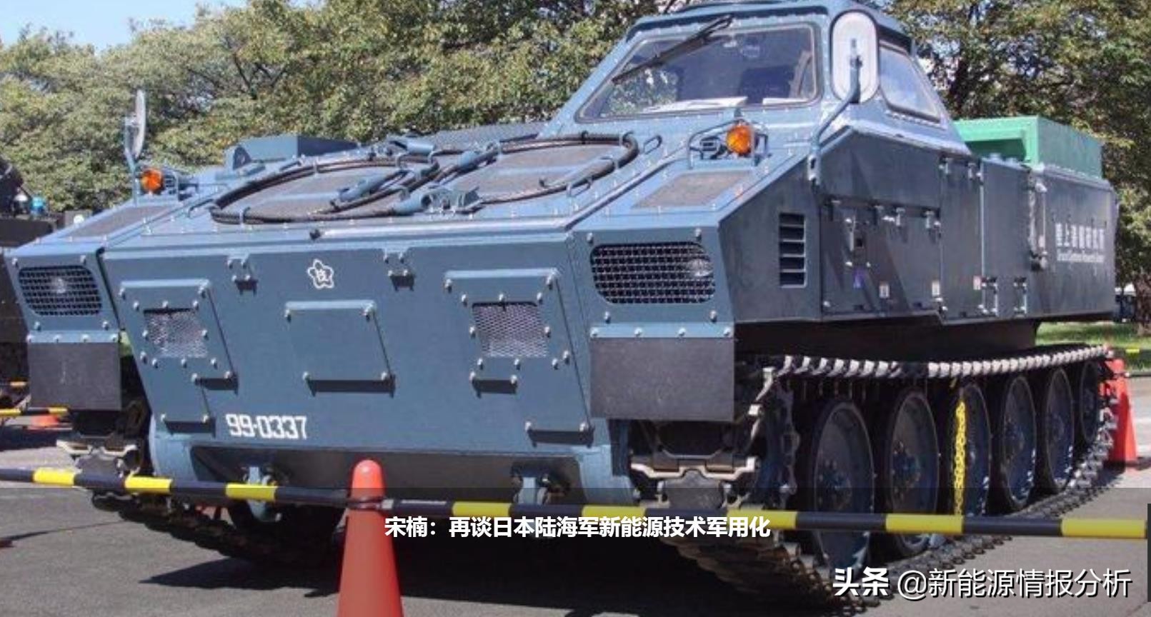 Research and judgment: VU-T10 tracked unmanned armored vehicle ...