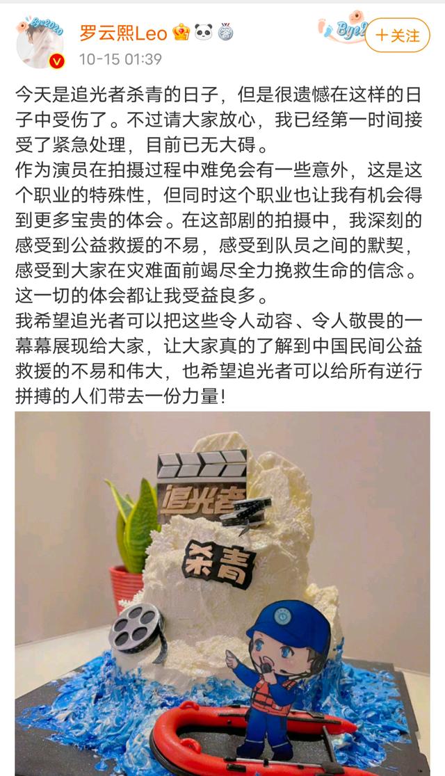 The slap slap play caused controversy. After Luo Yunxi was beaten and hospitalized, half of ...