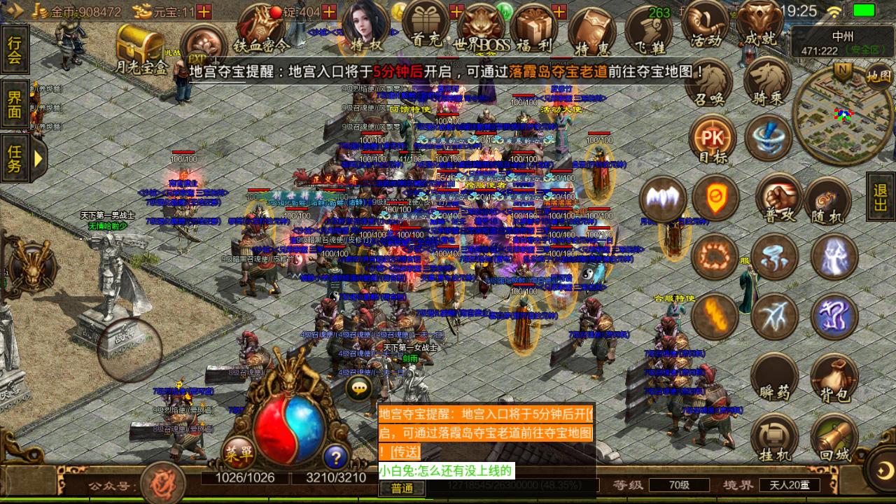 Handheld Yuanshen Mobile Game: The most amazing skill of the mage ...