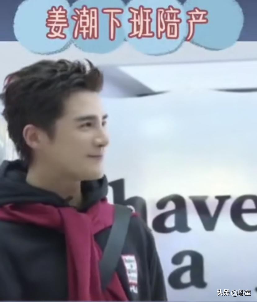 Jiang Chao took part in the event and did not forget to have a ...