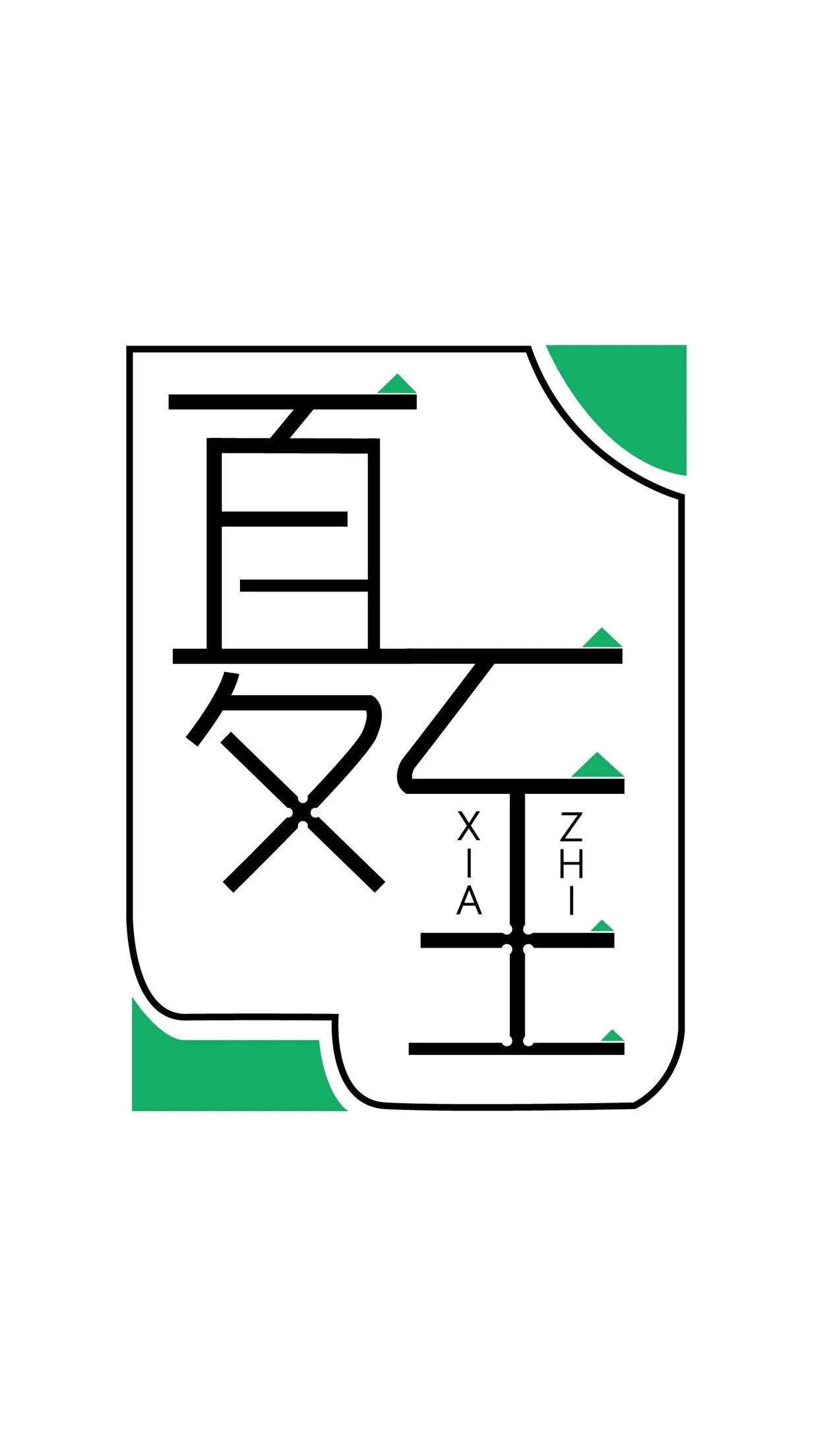 Half midday of the summer solstice, the shadow is resurrected - iNEWS