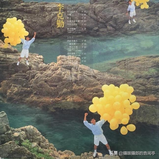 In July 1988, Hacken Lee's Cantonese album "The Myth of Summer" - iNEWS