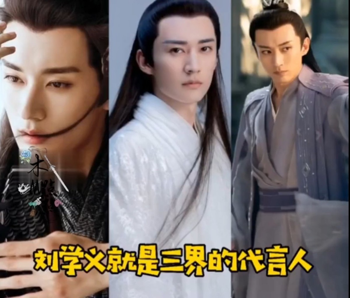 This kind of Liu Xueyi is too simple, netizen: It turns out that I ...