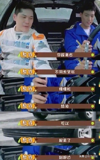 The difference between a straight man and an exquisite man!Huang Jingyu, Chen Xuedong, Dong ...