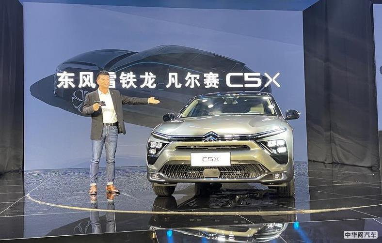 Based on the EMP2 platform to build Citroen Versailles C5 X will be offline - iNEWS