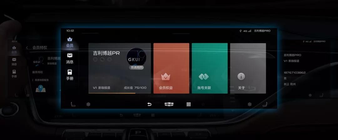 How easy is the GKUI vehicle system?Tell you - iNEWS