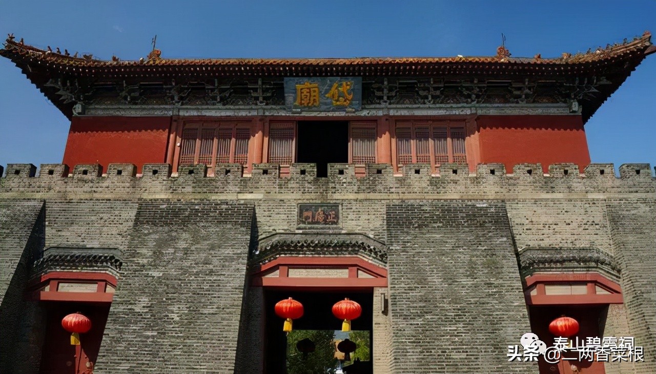 Taoism--Emperor Dongyue - iNEWS