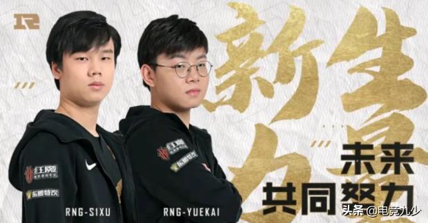 It's embarrassing. RNG coach Tabe is absent from the s11 World Championship again. The ...
