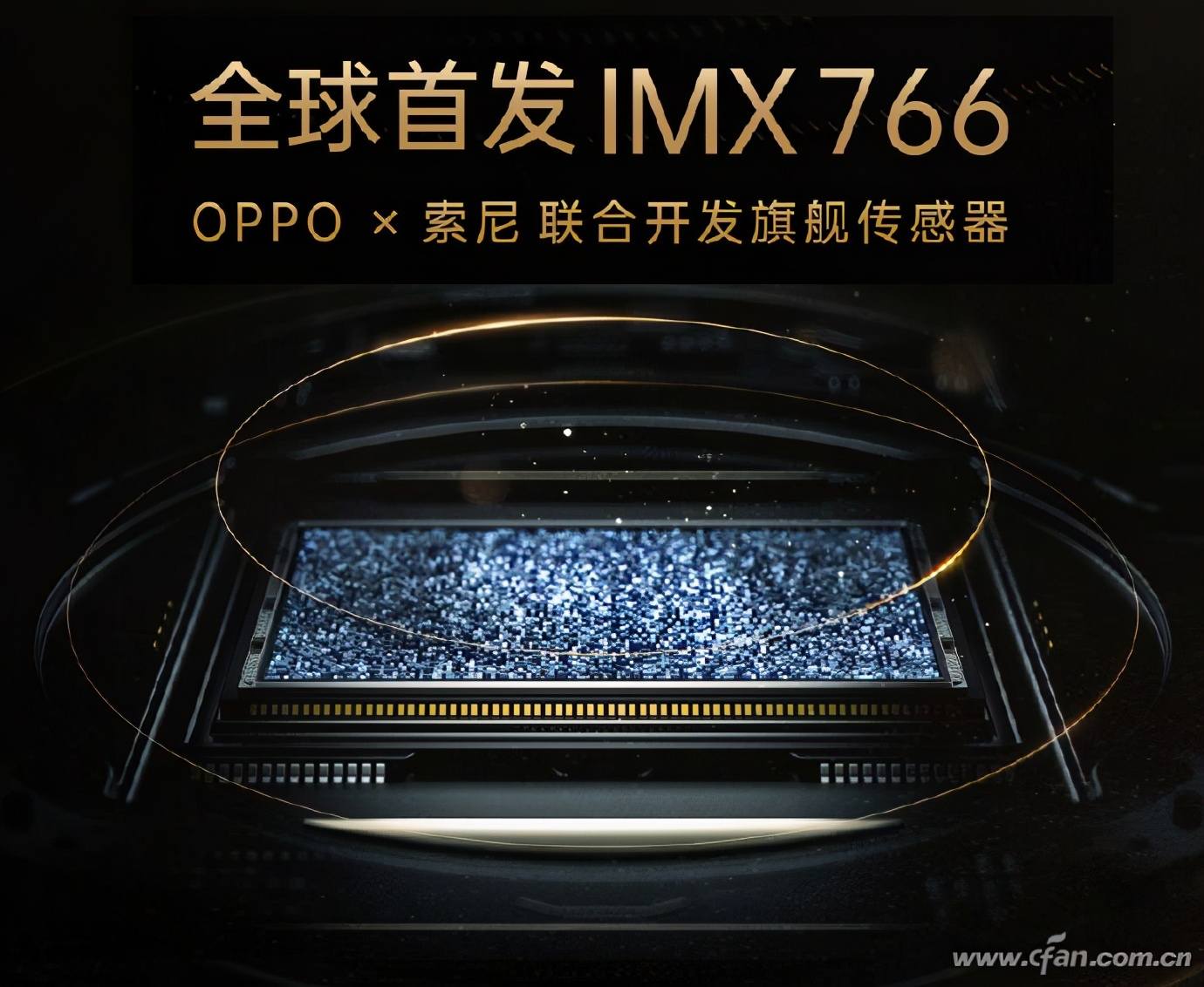 With the IMX766 sensor, which flagship is more worth buying? - iNEWS