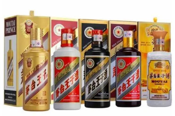 How much is a bottle of "Wine Xing Tianxia" Maotai Prince Liquor 53% ...