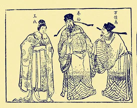 Qin Hui and Li Qingzhao are relatives - iNEWS