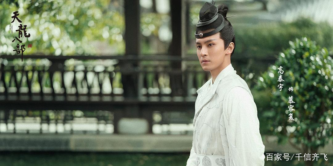 Yu Rongguang's "Ba Bu of Heavenly Dragon" is now on air, and all the ...