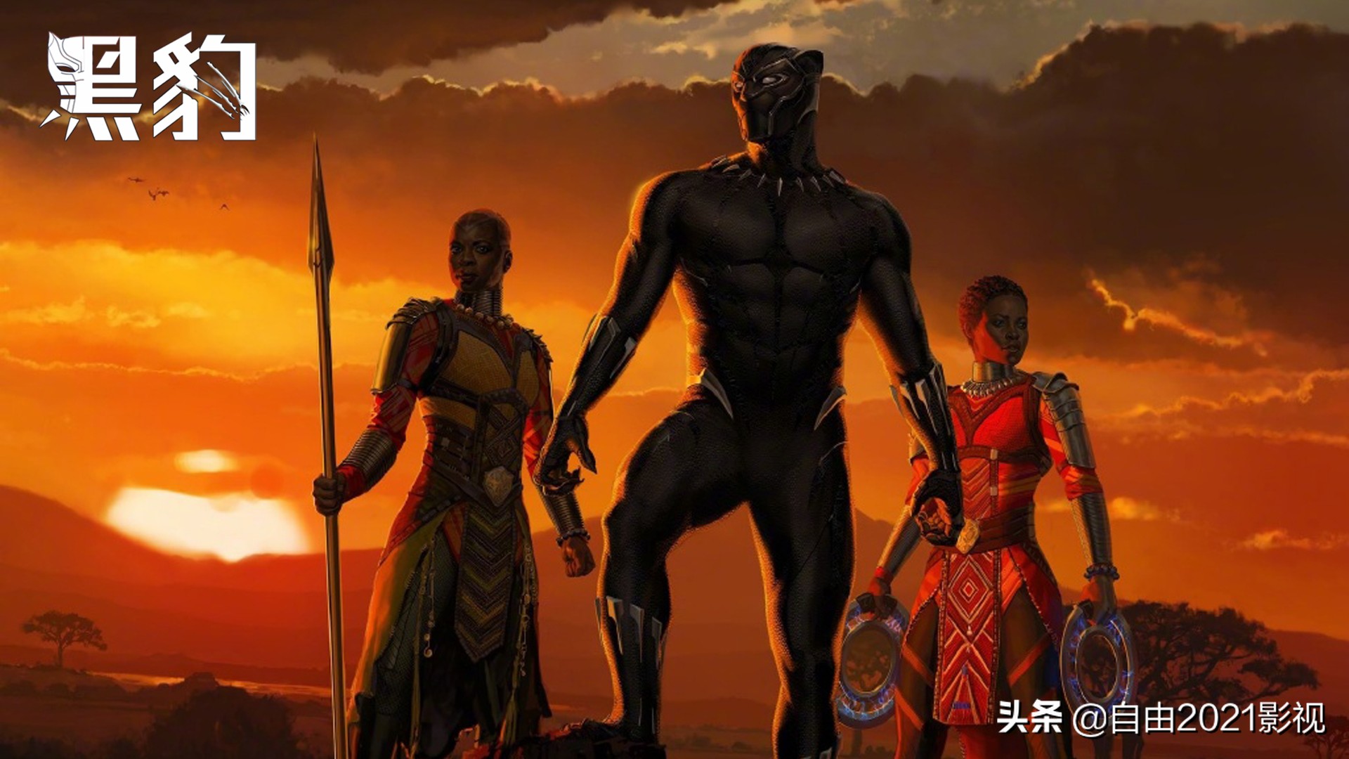 The magical Wakanda: The five tribes have not been truly unified due to ...