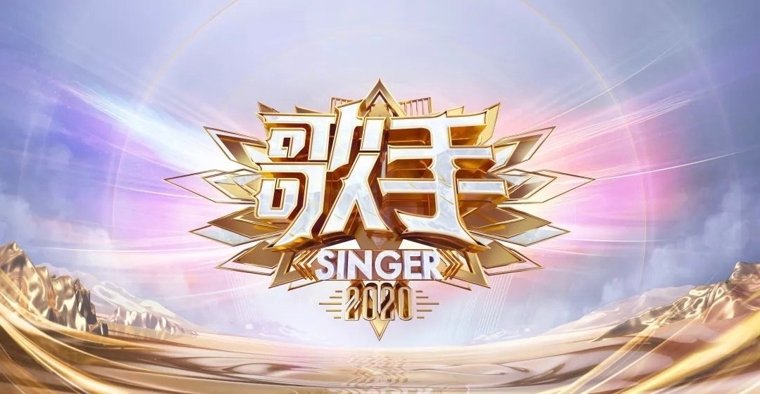 The new variety show official announcement created by the original ...