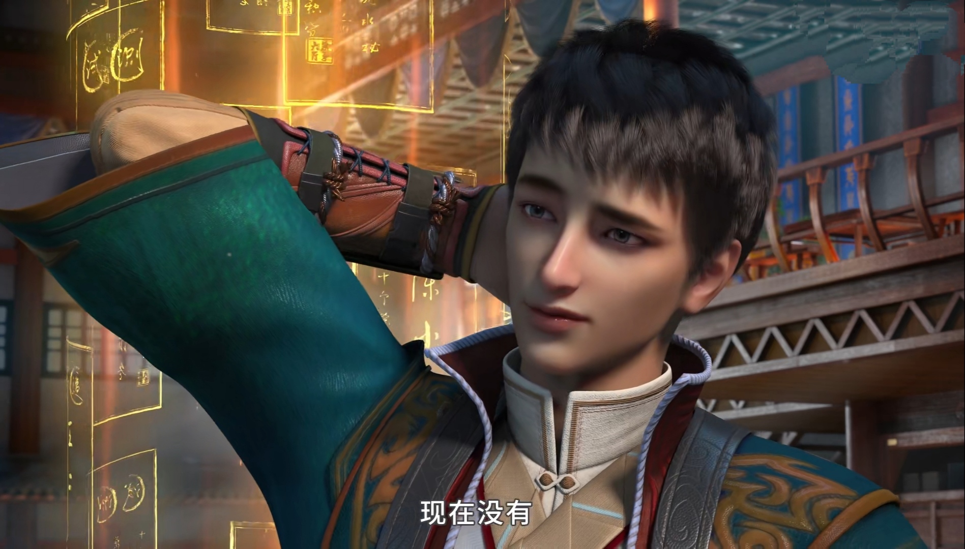 The second season of Yuanlong: Wang Sheng arrives in Wuyou City, Gao ...