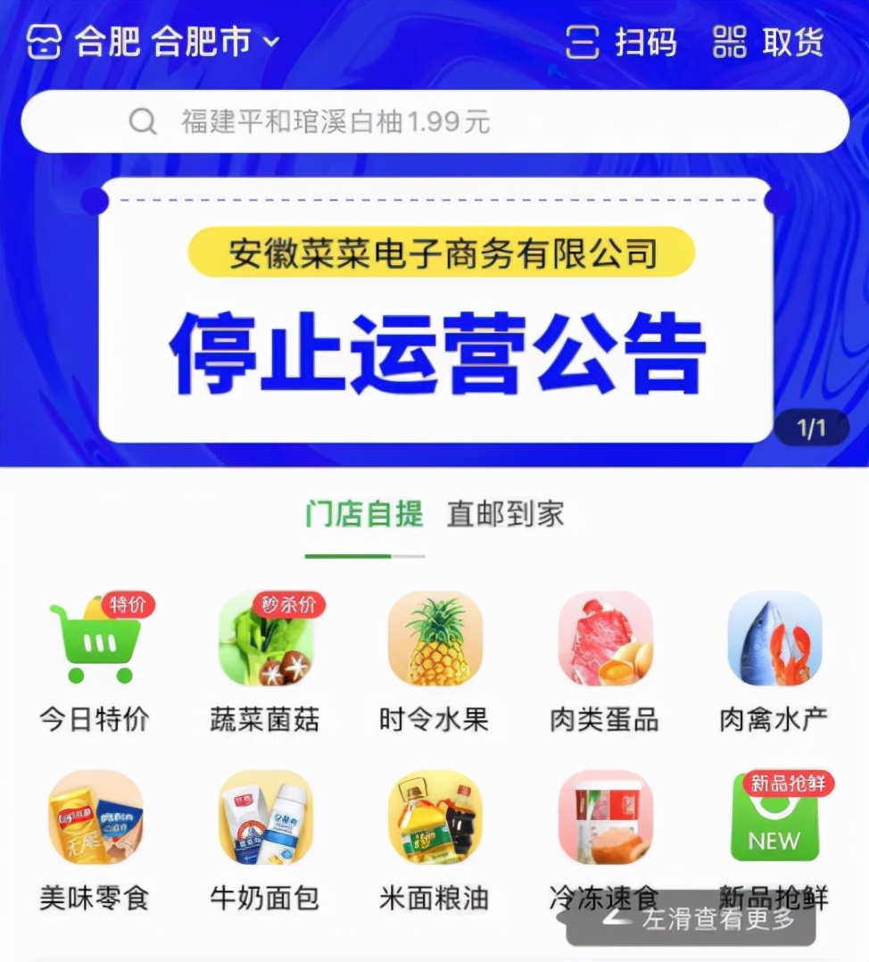 After 21 months of dying and struggling, the radish was officially shut ...