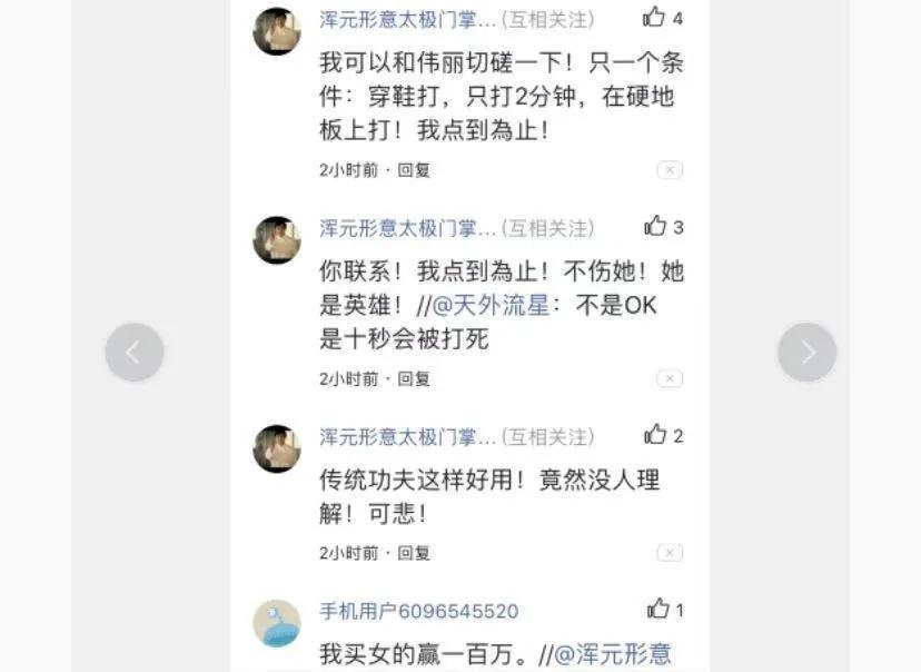 A piece of video has been viewed 24 million, how did Ma Baoguo become popular? - iNEWS