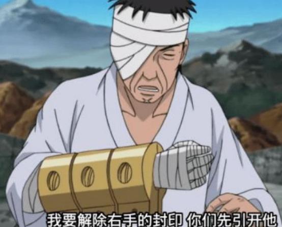 How strong is Danzo before transplanting his arm?The second generation ...
