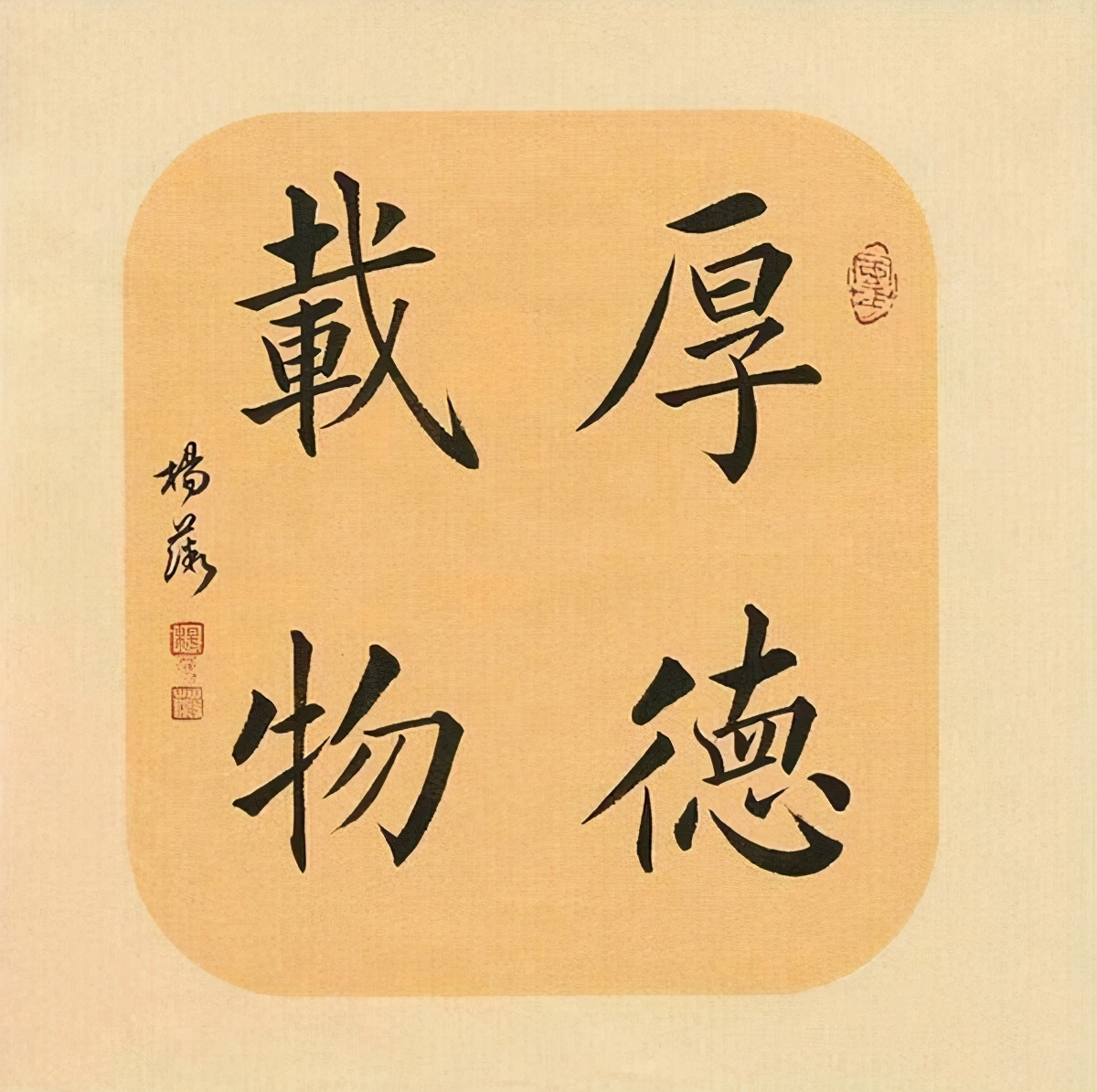 Female calligrapher Yang Wei's regular script, strong and beautiful ...