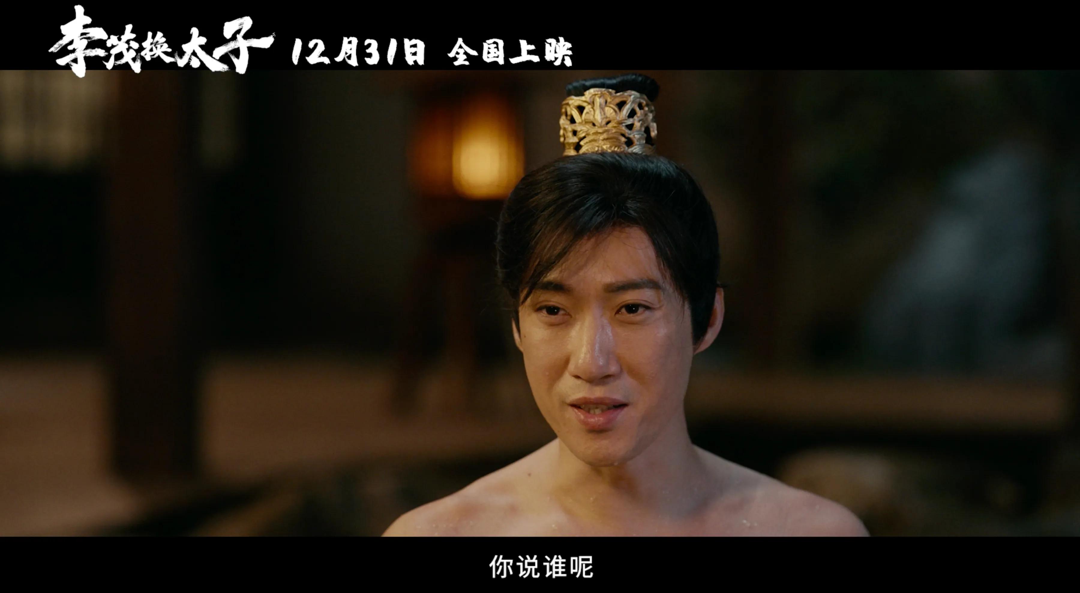 "Li Mao changes the prince" is set, Ma Li Changyuan returns with a ...