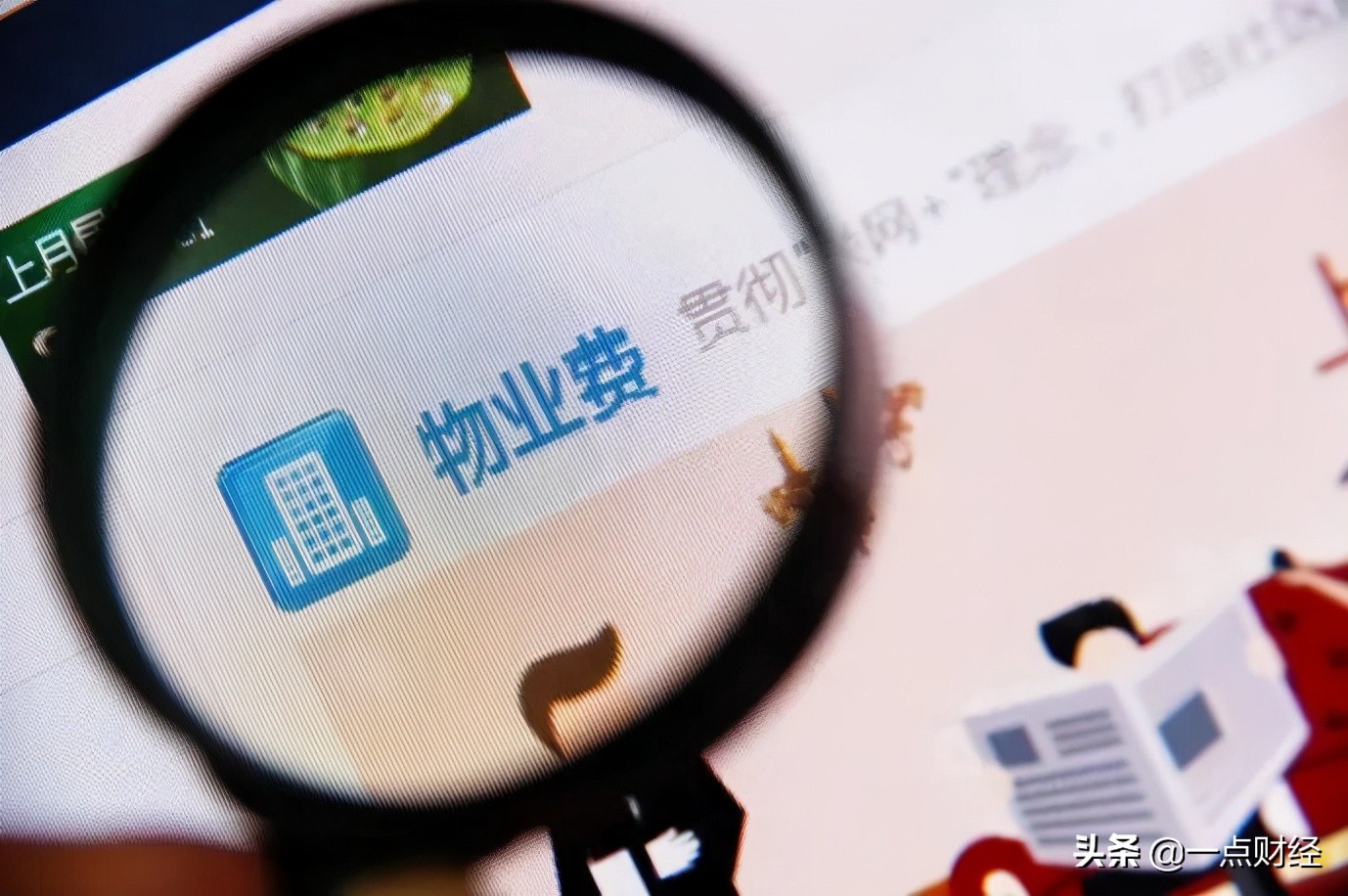 "Property's first share": Pan Jun stocks color life - iNEWS