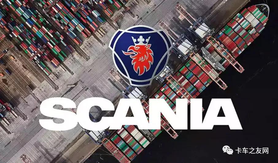 Real hammer! Scania builds factory in China, Rugao manufacturing base ...