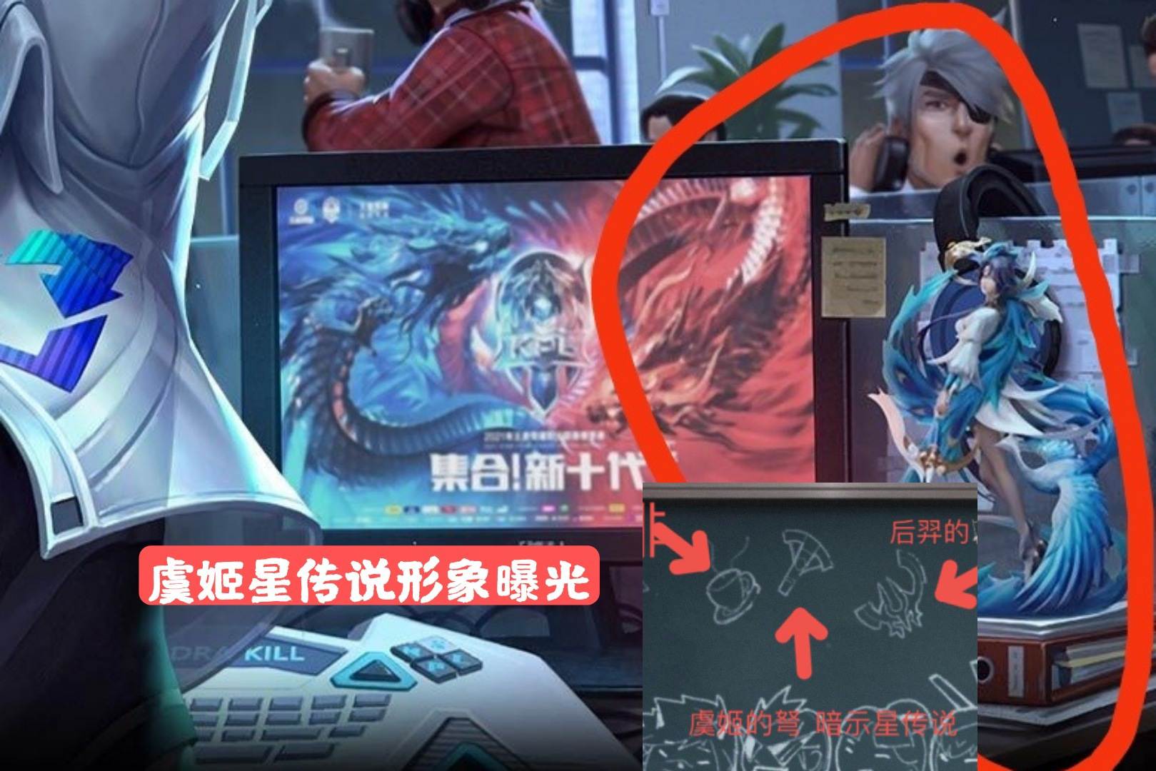 Hou Yi likes to mention the first three-form skin!The legend of Yu ...