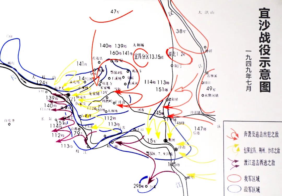 In the battle of Yisha, the army went south to destroy the dry land and ...