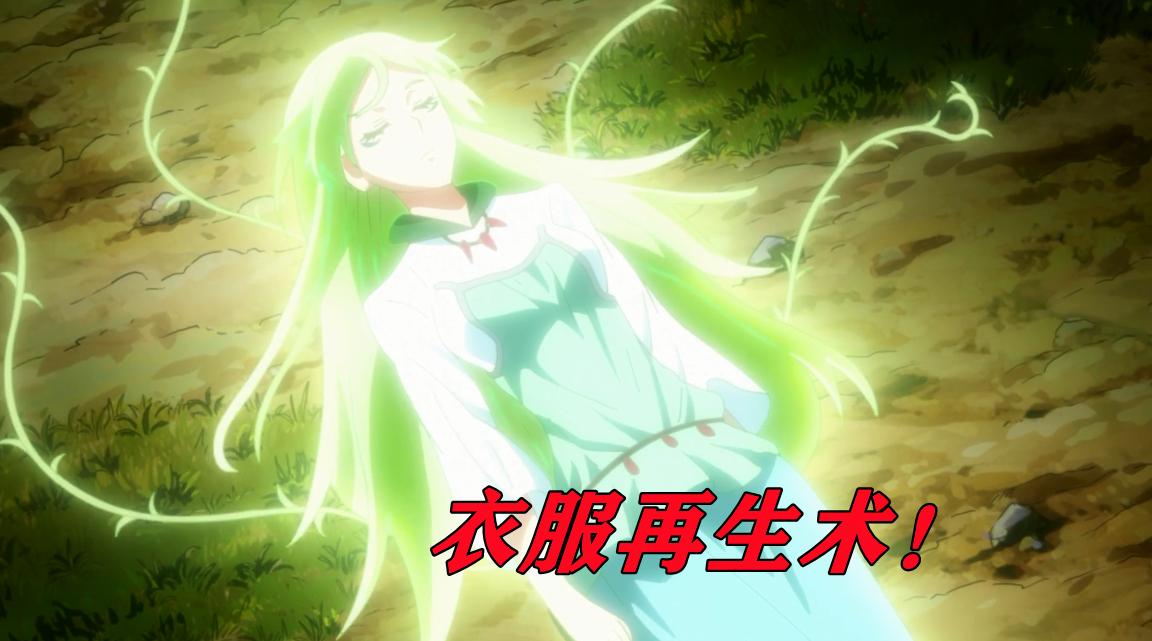 What did the reincarnated slime cut?Many parts of the picture are ...