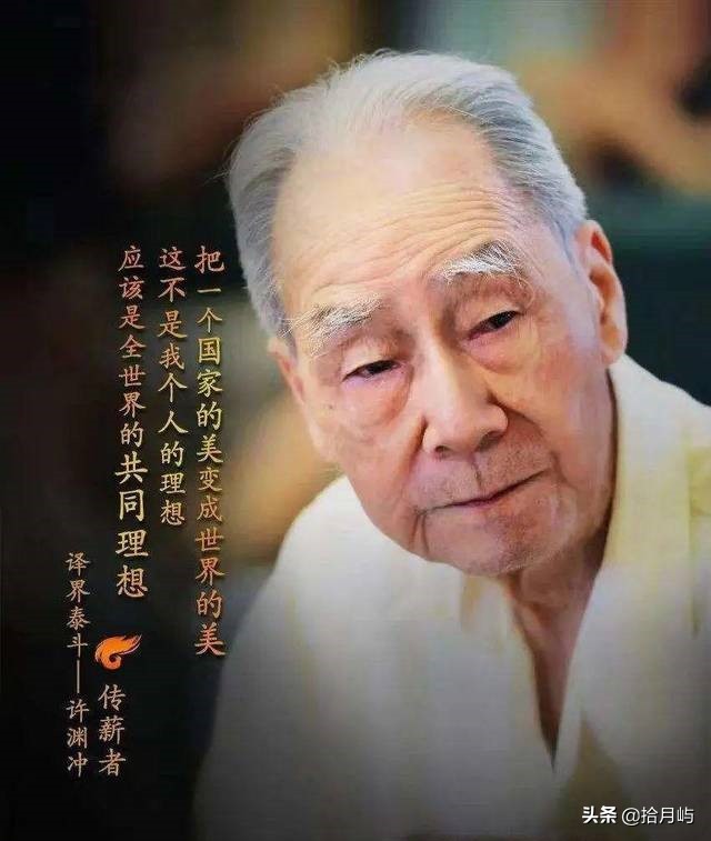 Xu Yuanchong's Translation of The Western Chamber: A Joke about the ...