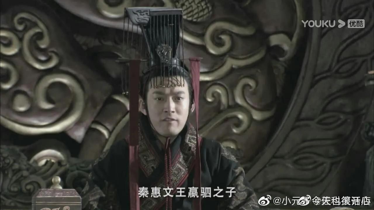 After the Da Qin Fu, there is no real Qin Shihuang - iNEWS