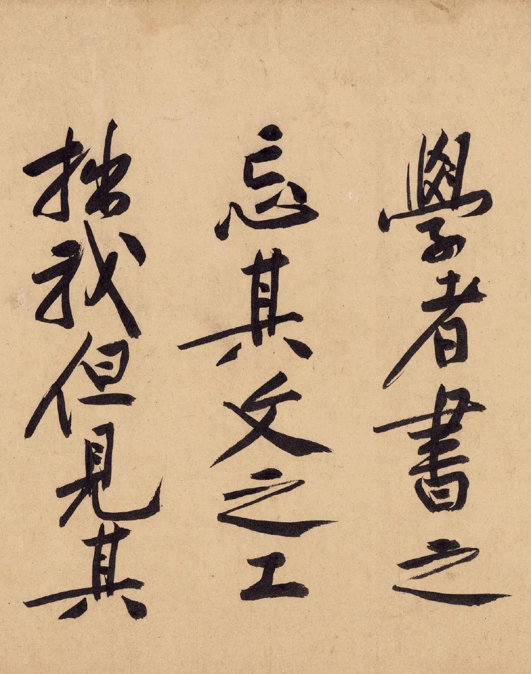 His calligraphy work is China's most expensive calligraphy work, a word ...