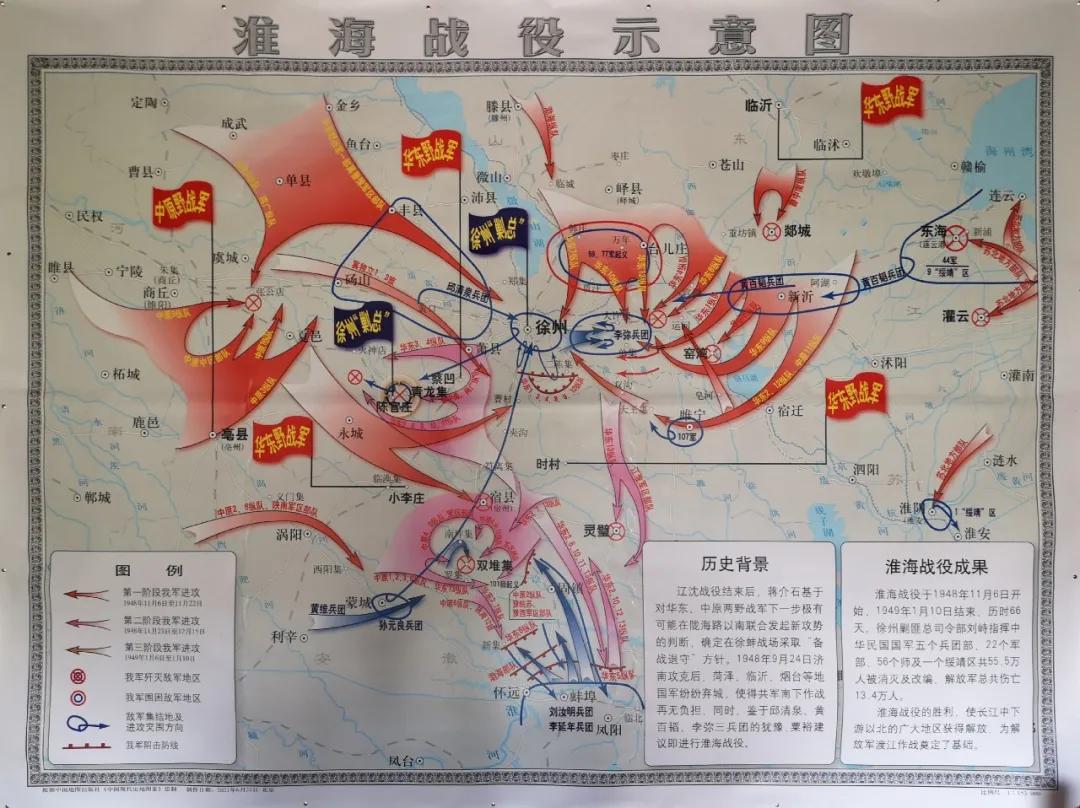 The Battle of Zhanggongdian, the first shot in the Battle of Huaihai ...