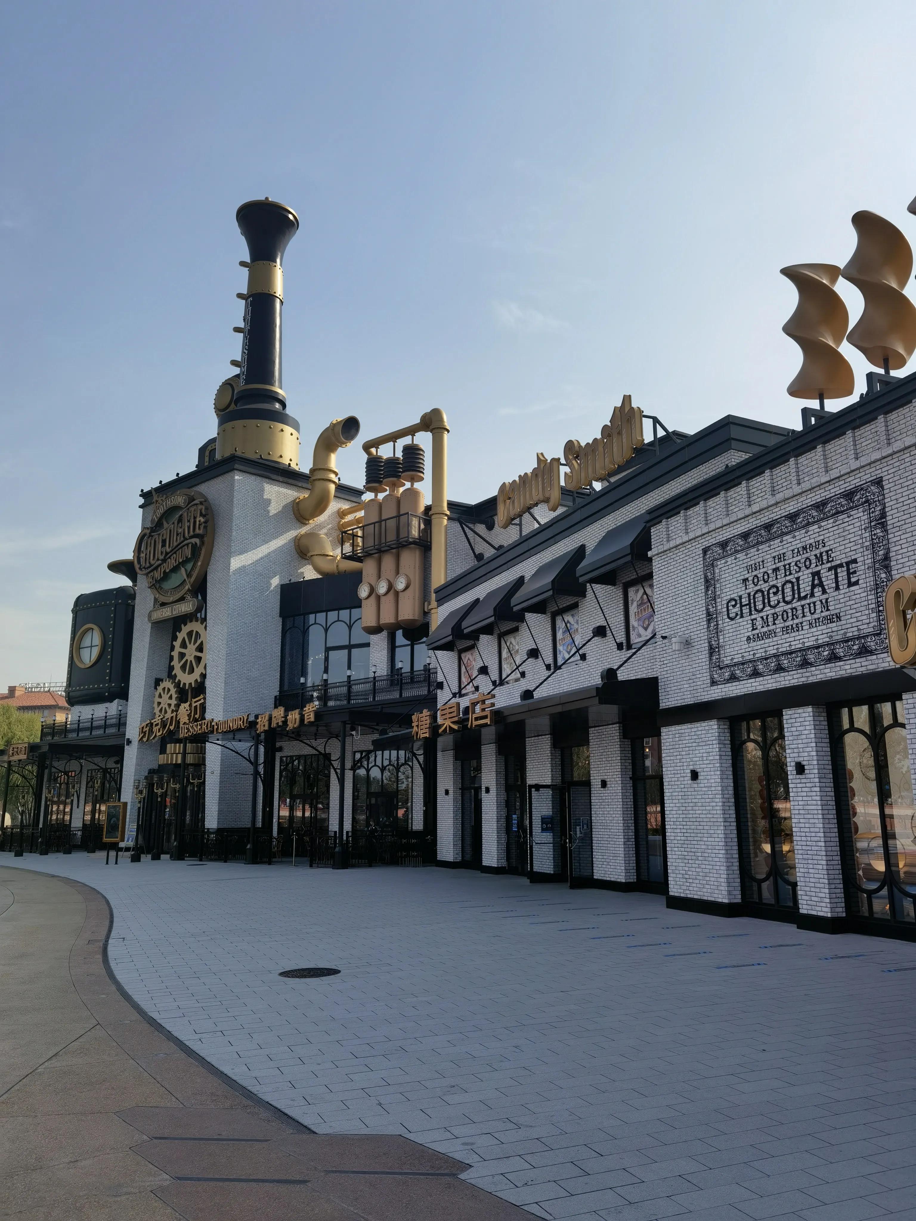 Fantasy Beijing Universal Studios, here we come - iNEWS