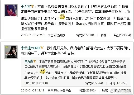 Patriarch level CP is back: Jun Ye, Hongdi, Shi Mi, those who ...