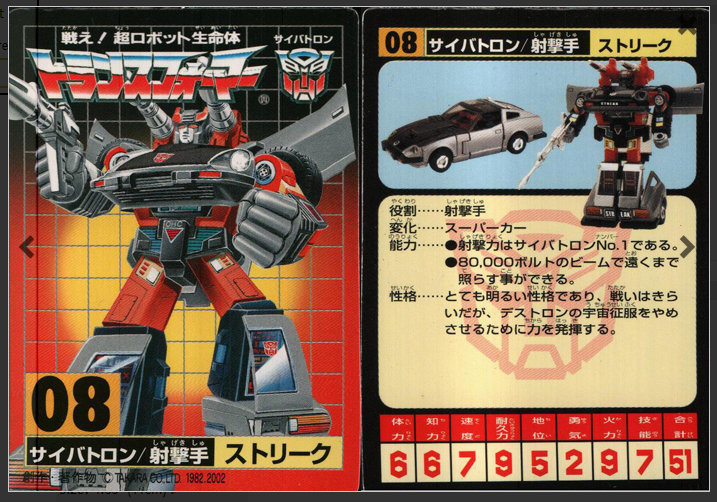 What color are the blue thunderbolt and silver thunderbolt in ...