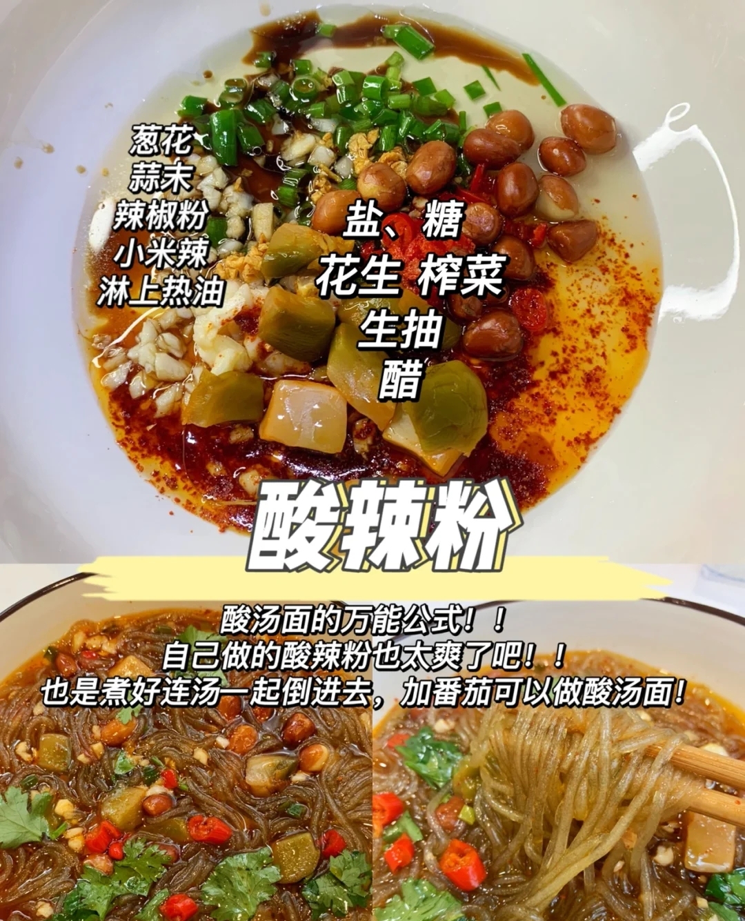 Universal noodle cooking formula!Super simple, novice can become a chef ...