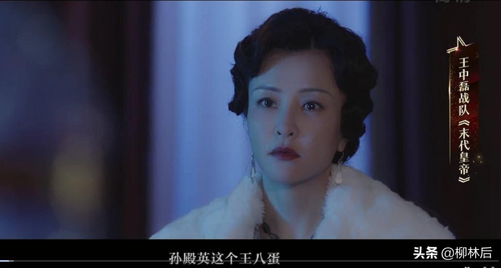 "I Am the Actor III", let me see the three levels of domestic actors ...