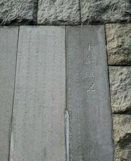 Daochang Mountain in Huzhou City, Xiagan City - iNEWS