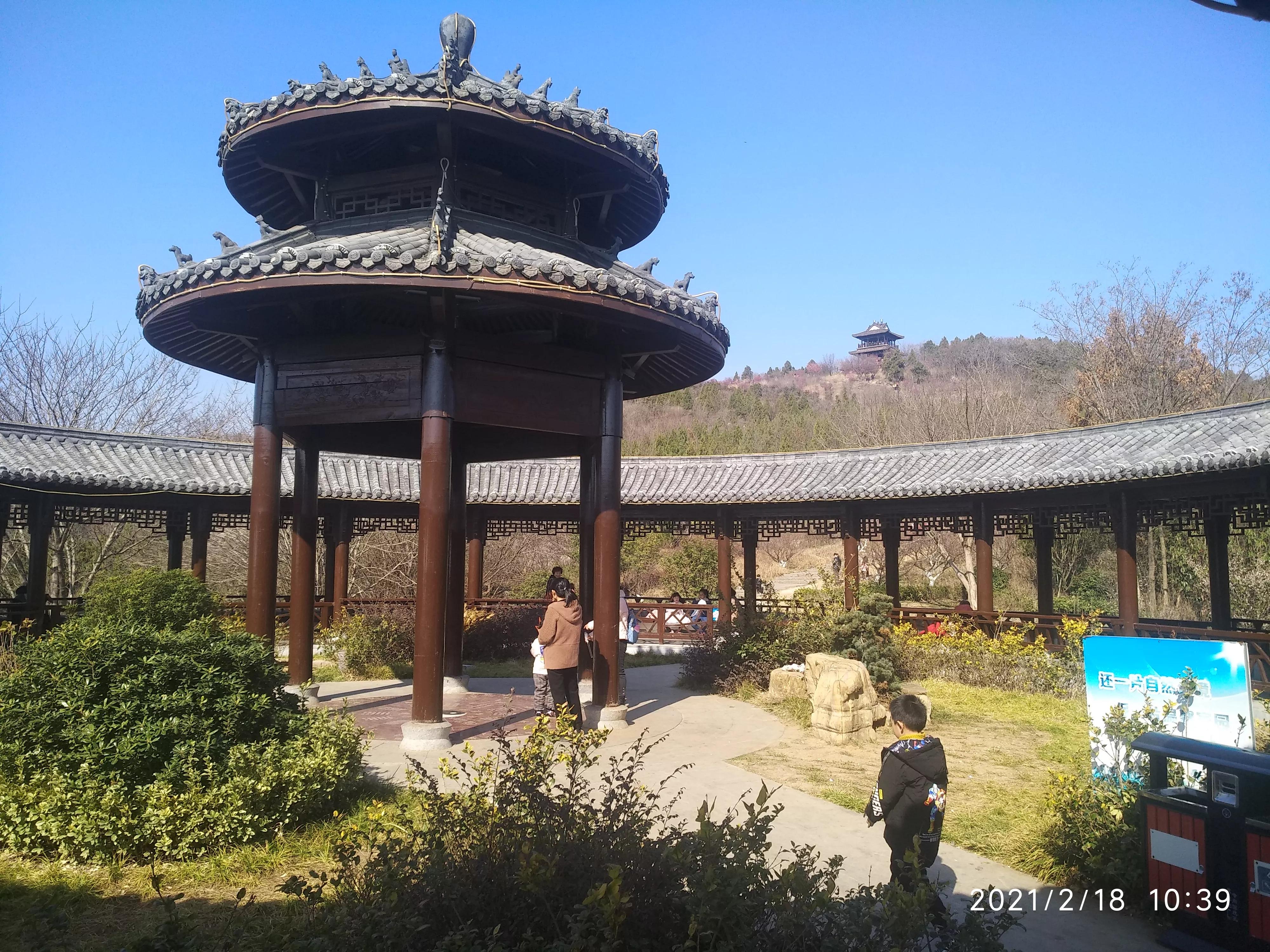 Huainan Meiyuan - iNEWS