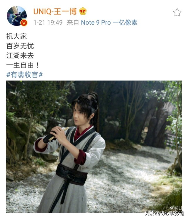 "You Fei" officially ends! Zhao Liying expressed her position in 6 ...