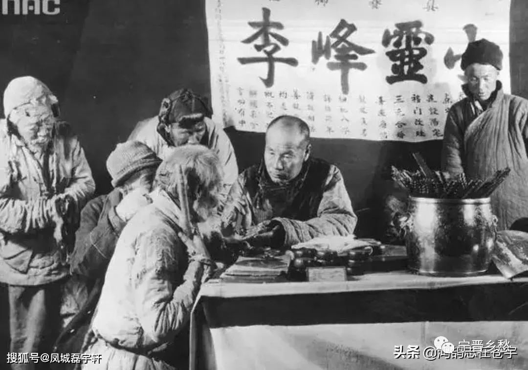 The Fortune Teller in the Late Qing Dynasty (Part 4) - iNEWS