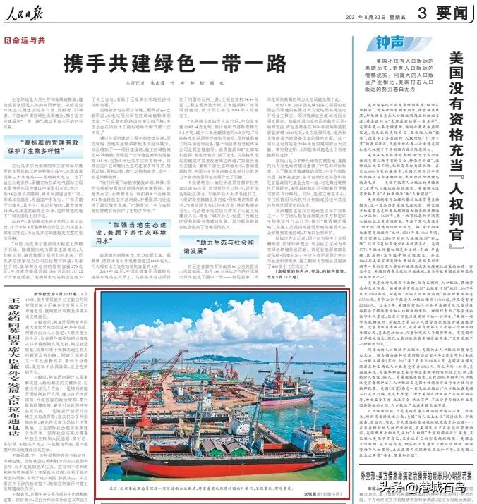 Shidao Shipbuilding and Shipbuilding Industry Goes Forward with High ...