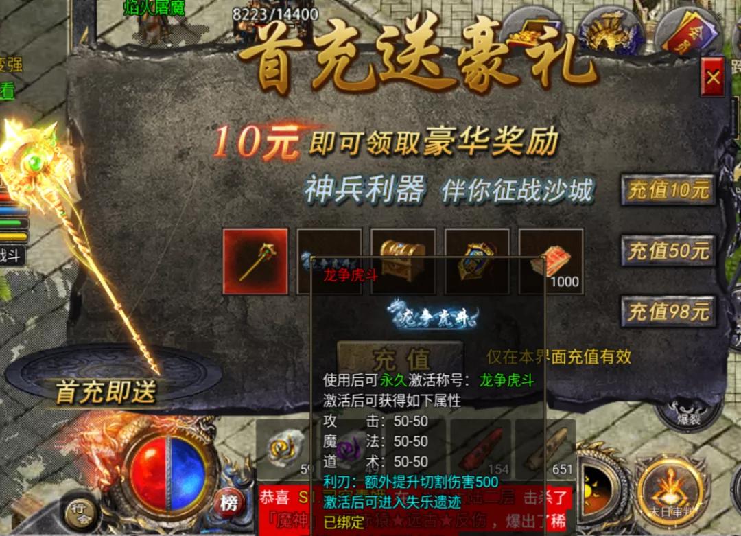 5 days countdown to the launch of Rage Combat - iNEWS