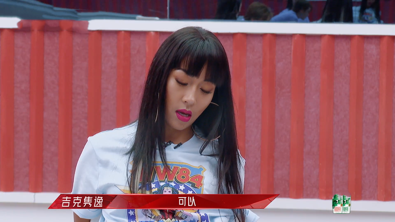 "Lang Jie 2" four male Yang Yuying upset, Yuan Shanshan and Zhang Xinyu ...