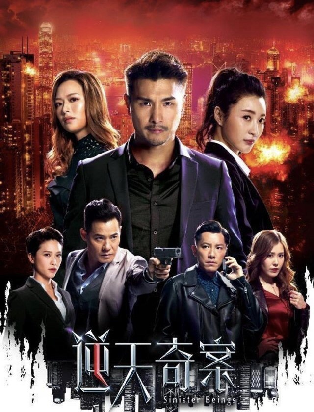 TVB artist Huang Zhixian recruited the goddess in the play, and a ...