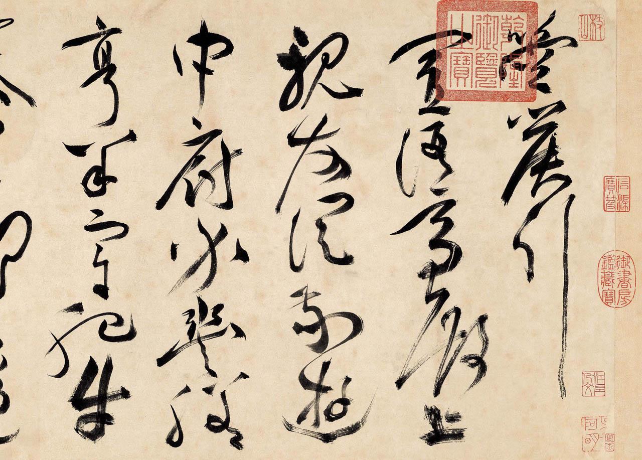 China's top ten masterpieces of calligraphy - iNEWS
